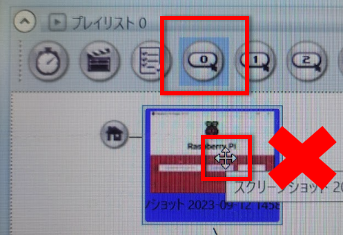 BrightAuthor基本操作｜インターン技術ブログ
