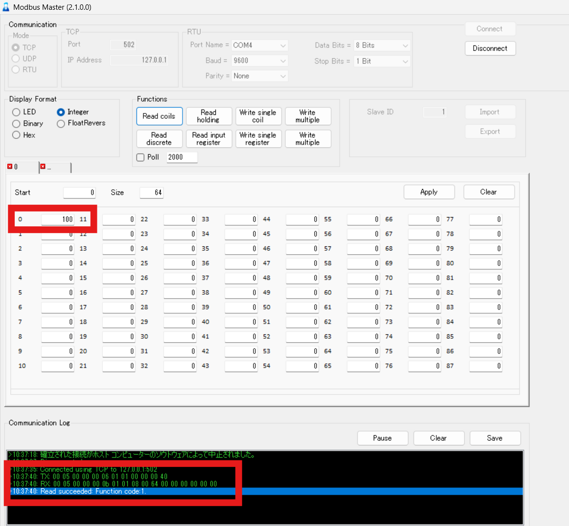 Modbus Master/Slaveをシュミレータで学ぶ｜インターン技術ブログ