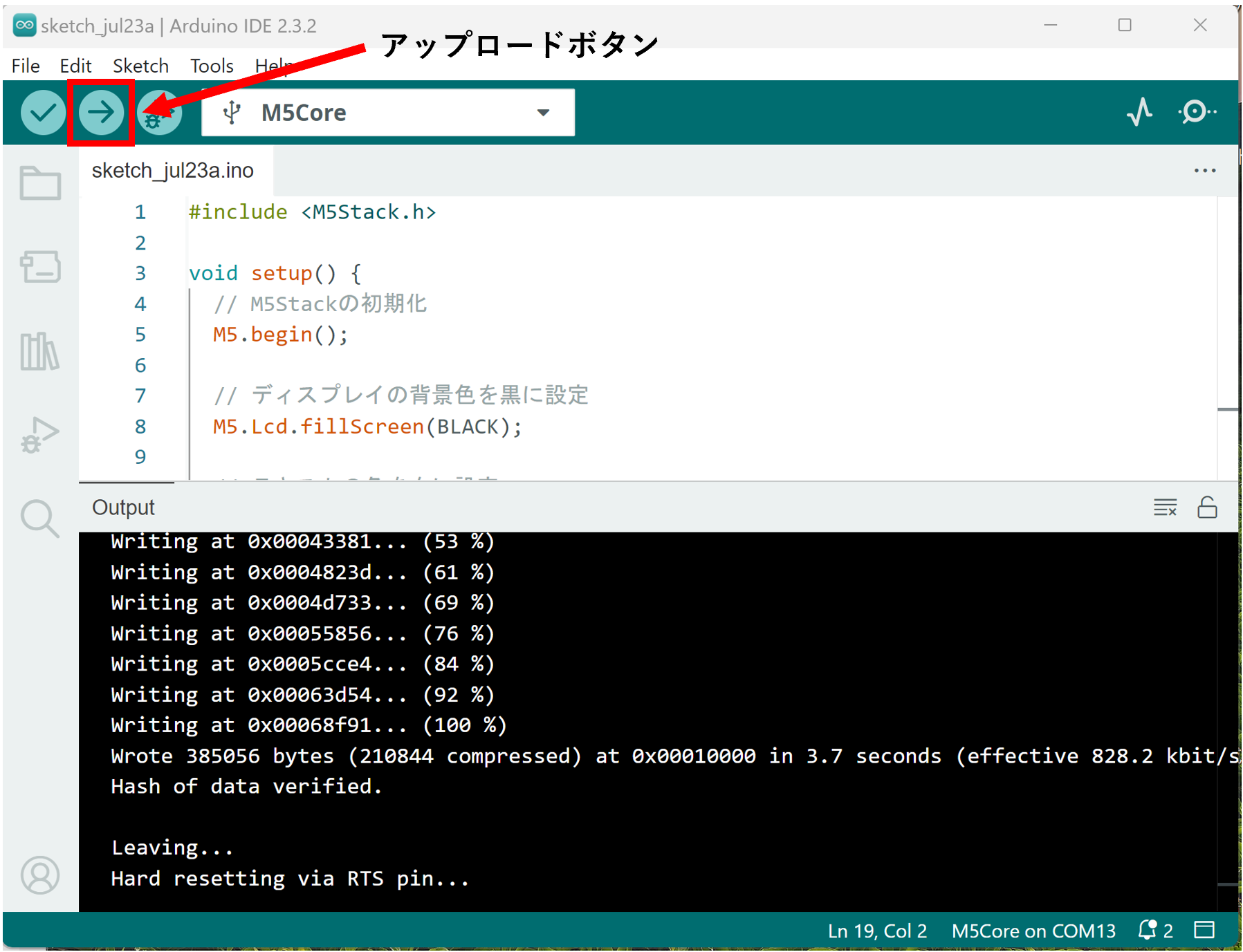 M5StackをArduino IDEで動かす｜インターン技術ブログ